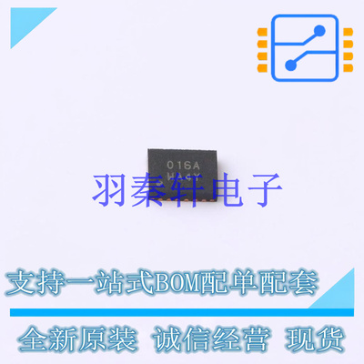 DC-DC电源芯片 ISL8016IRAJZ-T TQFN-20 全新原装进口