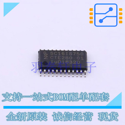 总线转UART SC16IS750IPW,112 TSSOP-24 全新原装进口