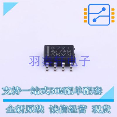 比较器 TLC372ID SOIC-8 TI 全新原装进口