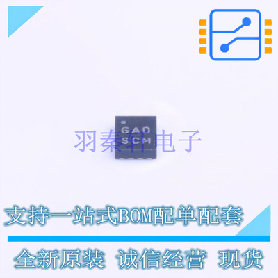 模拟开关/多路复用器 ISL54405IRUZ-T UQFN-16 RENESAS 全新原装