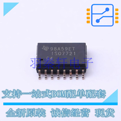 数字隔离器 ISO7721DWR SOIC-16-300mil TI 全新原装进口