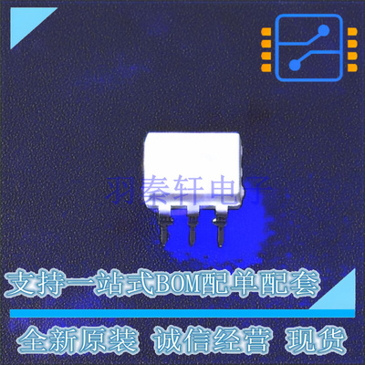 光耦-逻辑输出 H11L1VM DIP-6 ON 全新原装正品