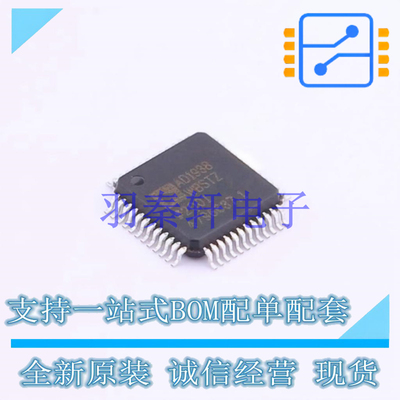 音频接口芯片 AD1938WBSTZ-RL LQFP-48 ADI 全新原装正品