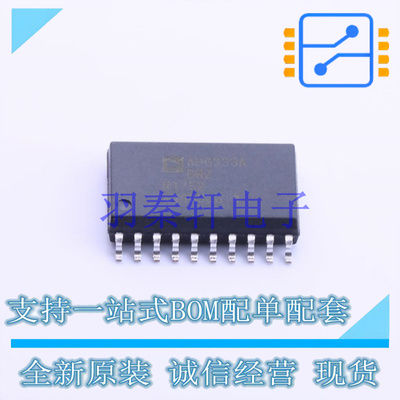 模拟开关/多路复用器 ADG333ABRZ SOIC-20 ADI 全新原装进口