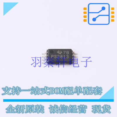 栅极驱动IC TPS2813PWR TSSOP-8 TI 全新原装进口