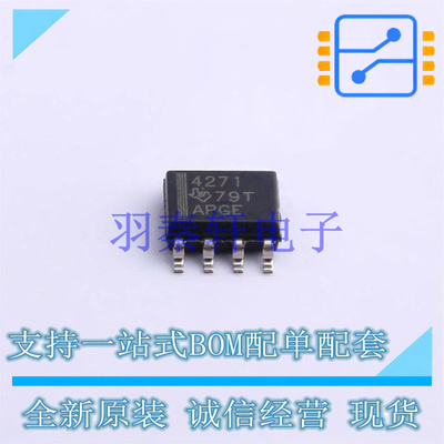 运算放大器 THS4271D SOIC-8 TI 全新原装进口