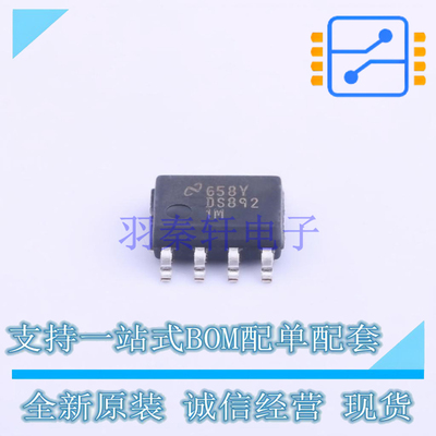RS-485/RS-422芯片 DS8921M/NOPB SOIC-8 TI 全新原装正品