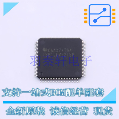 其他接口 TSB12LV32TPZEP LQFP-100(14x14) TI 全新原装进口
