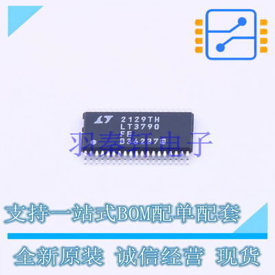DC-DC控制芯片 LT3790EFE#TRPBF TSSOP-38 ADI 全新原装正品