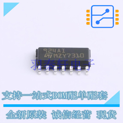 运算放大器 TS924AIDT SOIC-14 ST 全新原装进口