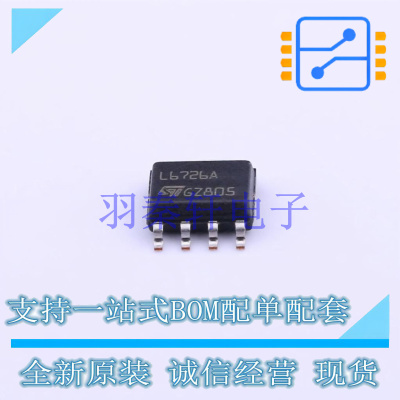 DC-DC控制芯片 L6726ATR SO-8 ST 全新原装进口
