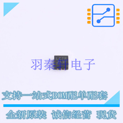 模数转换芯片ADC LTC2450IDC#TRMPBF DFN-6 ADI 全新原装正品