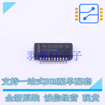 缓冲器/驱动器/收发器 CY74FCT2245TQCT SSOP-20(QSOP-20) TI 全