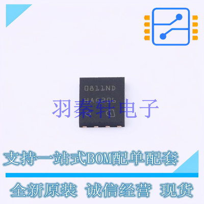 场效应管(MOSFET) BSG0811NDATMA1 TISON-8 全新原装进口