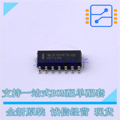 反相器 CD74HCT14M96 SOIC-14 TI 全新原装正品