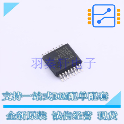 I/O扩展器 TCA9538DBR SSOP-16-208mil TI 全新原装进口