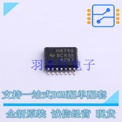 触发器 SN74AHC74QPWRQ1 TSSOP-14 TI 全新原装进口