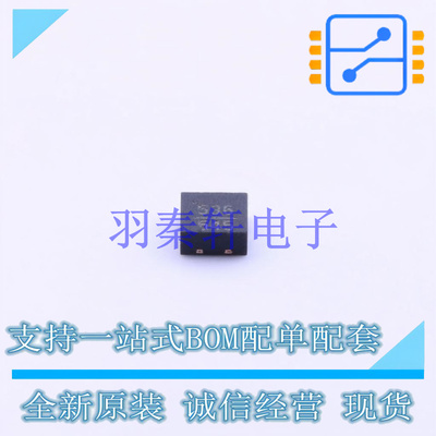 射频开关 HMC536LP2ETR DFN-6 ADI 全新原装进口