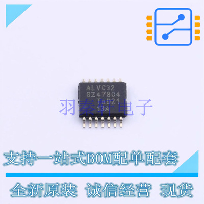 逻辑门 74ALVC32PW,118 TSSOP-14 Nexperia 全新原装正品