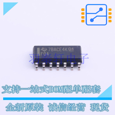 反相器 SN74F04DR SOIC-14 TI 全新原装进口