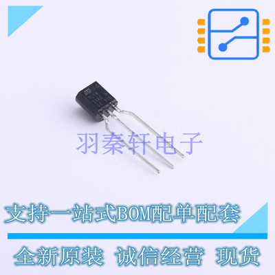电压基准芯片 TL1431ACZT TO-92-3 ST 全新原装正品