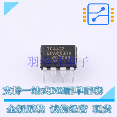 栅极驱动IC TC4423EPA PDIP-8 MIC 全新原装进口