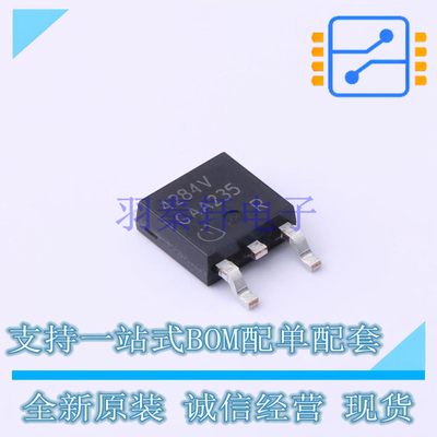 线性稳压器(LDO) TLE4284DVATMA1 TO-252-3 全新原装正品