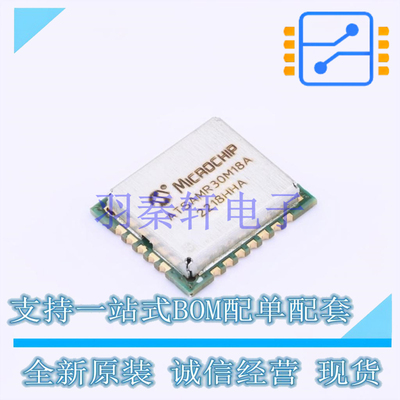无线收发芯片 ATSAMR30M18A-I/RM100 - 全新原装正品