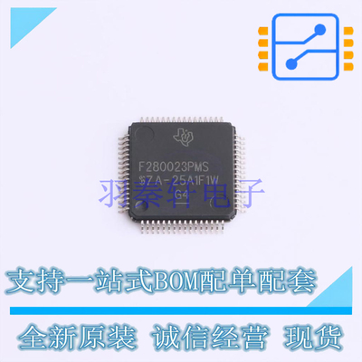 单片机(MCU/MPU/SOC) F280023PMSR LQFP-64 TI 全新原装正品