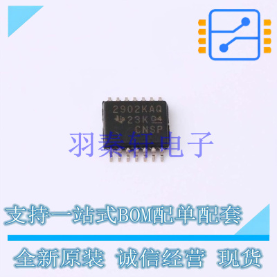 运算放大器 LM2902KAVQPWRG4Q1 TSSOP-14 TI 全新原装进口