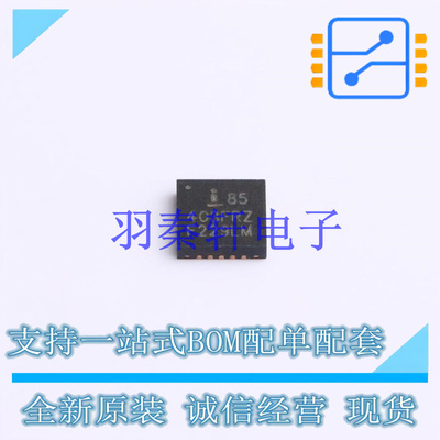 DC-DC电源芯片 ISL85403FRZ-T7A QFN-20 全新原装进口