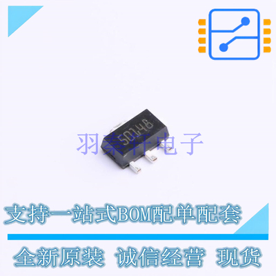 线性稳压器(LDO) LDK220U50R SOT-89 ST 全新原装正品