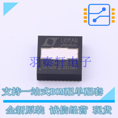 DC-DC电源芯片 LTM4620AEY#PBF BGA-144 ADI 全新原装进口