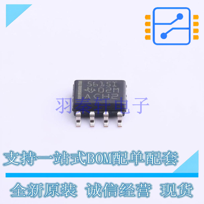 数模转换芯片DAC TLC5615IDR SOIC-8 TI 全新原装正品