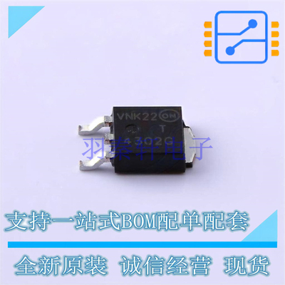 场效应管(MOSFET) NTD4302T4G TO-252 ON 全新原装正品