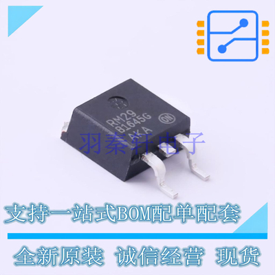 肖特基二极管 MBRB1645T4G D2PAK ON 全新原装正品