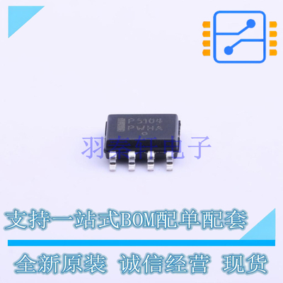 栅极驱动IC NCP5104DR2G SOIC-8 ON 全新原装正品