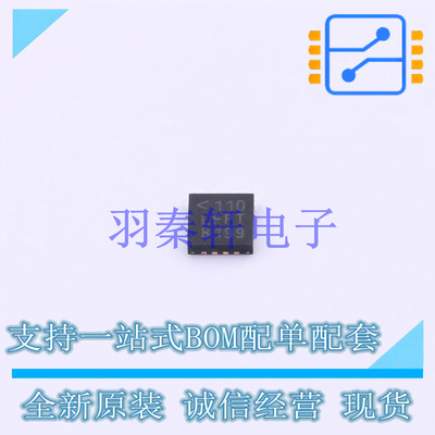 DC-DC电源芯片 LTC3604IUD#PBF QFN-16 ADI 全新原装正品