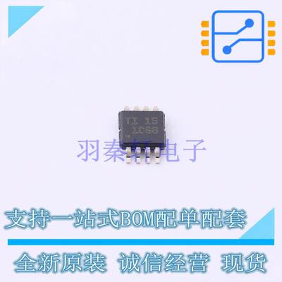 精密运放 OPA189IDGKR VSSOP-8-3mm TI 全新原装正品