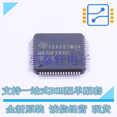 单片机(MCU/MPU/SOC) MSP430F2410TPM LQFP-64(10x10) TI 全新原