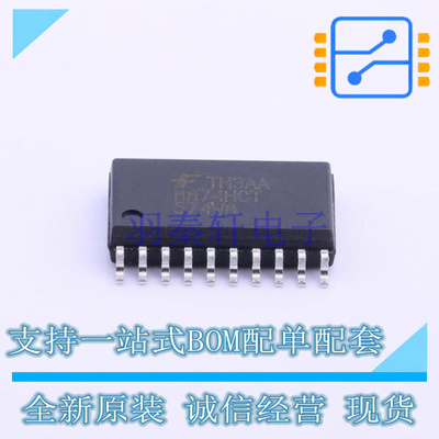 触发器 MM74HCT574WMX SOIC-20 ON 全新原装正品