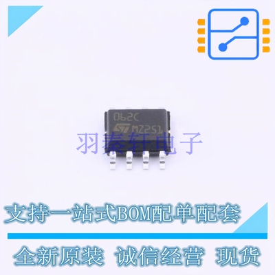 FET输入运放 TL062CD SOIC-8 ST 全新原装正品