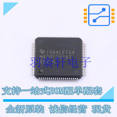 单片机(MCU/MPU/SOC) MSP430F2618TPNR LQFP-80 TI 全新原装进口