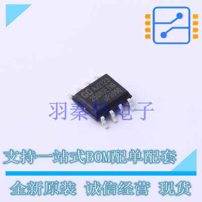 NOR FLASH GD25Q80ETIG SOP-8  GD 全新原装正品