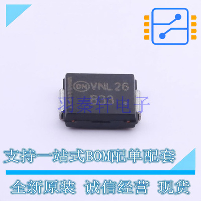 肖特基二极管 MBRS330T3G SMC(DO-214AB) ON 全新原装正品