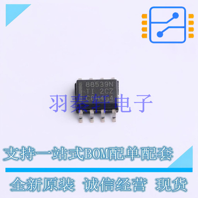 场效应管(MOSFET) CSD88539ND SOIC-8 TI 全新进口