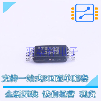 比较器 LM2903PWR TSSOP-8 TI 全新原装进口
