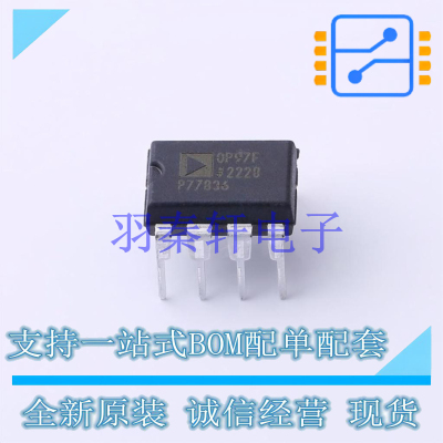 精密运放 OP97FPZ PDIP-8 ADI 全新原装正品