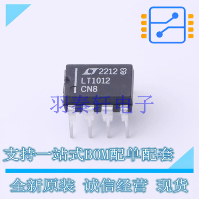 射频低噪声放大器 LT1012CN8#PBF PDIP-8 ADI 全新原装正品