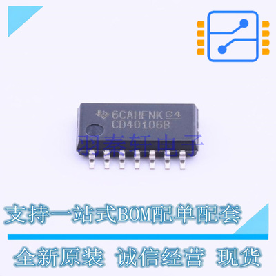 反相器 CD40106BNSR SOP-14-208mil TI 全新原装正品